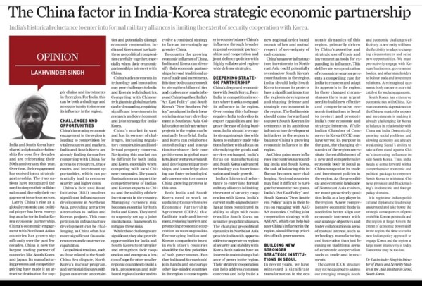 [라크빈더 싱(Lakhvinder Singh)박사], '중국의 부상과 인도-한국의 전략적 경제동반자 관계'