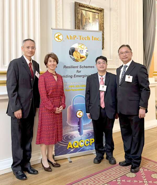 런던 ‘시티 양자 및 AI 서밋’서 양자 회복탄력성 논의